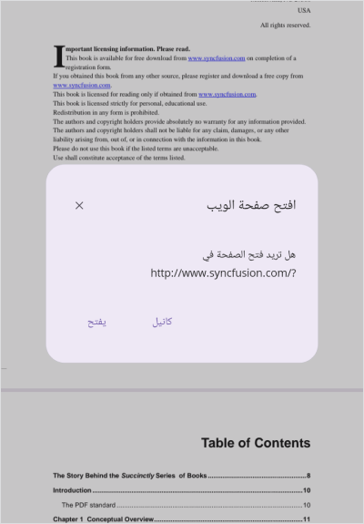 .NET MAUI PDF Viewer | Easily View and Review PDF Files | Syncfusion