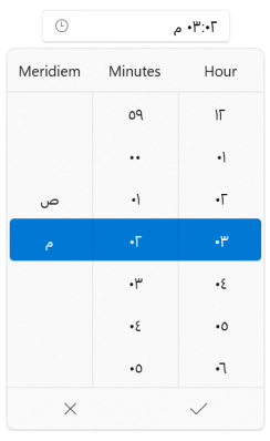 WinUI Time Picker Control | Syncfusion
